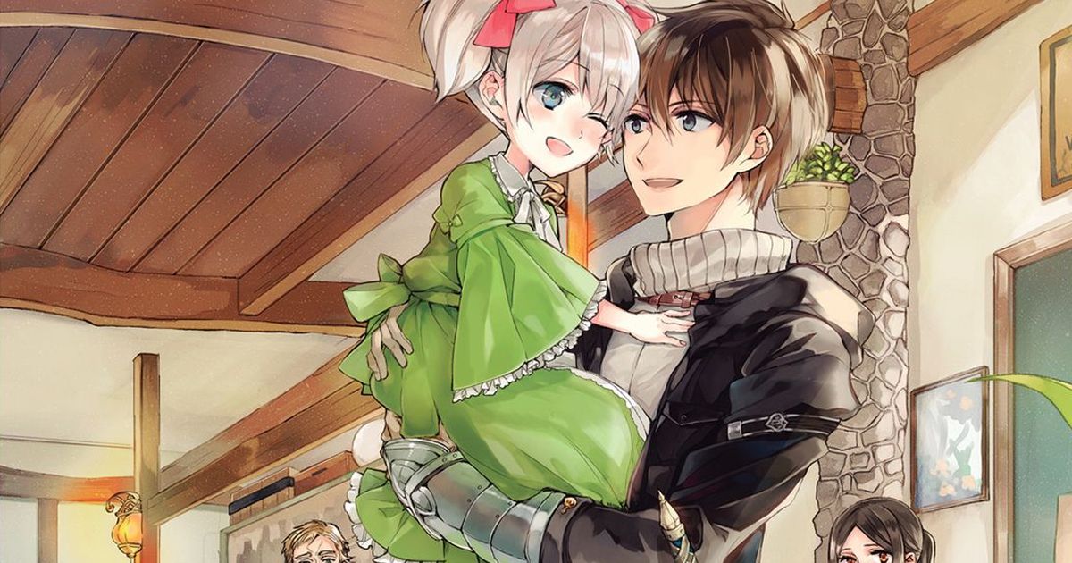 "If It's for My Daughter, I'd Even Defeat a Demon Lord" Anime Reveals ...