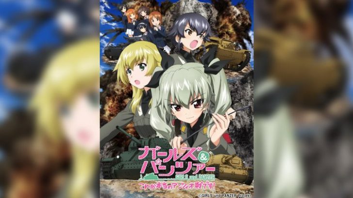 Girls und Panzer Watch Order Guide