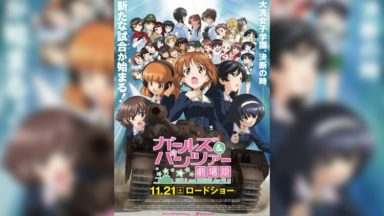 Girls und Panzer Watch Order Guide
