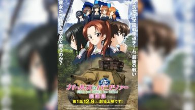 Girls und Panzer Watch Order Guide