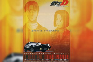 Initial D Watch Order Guide